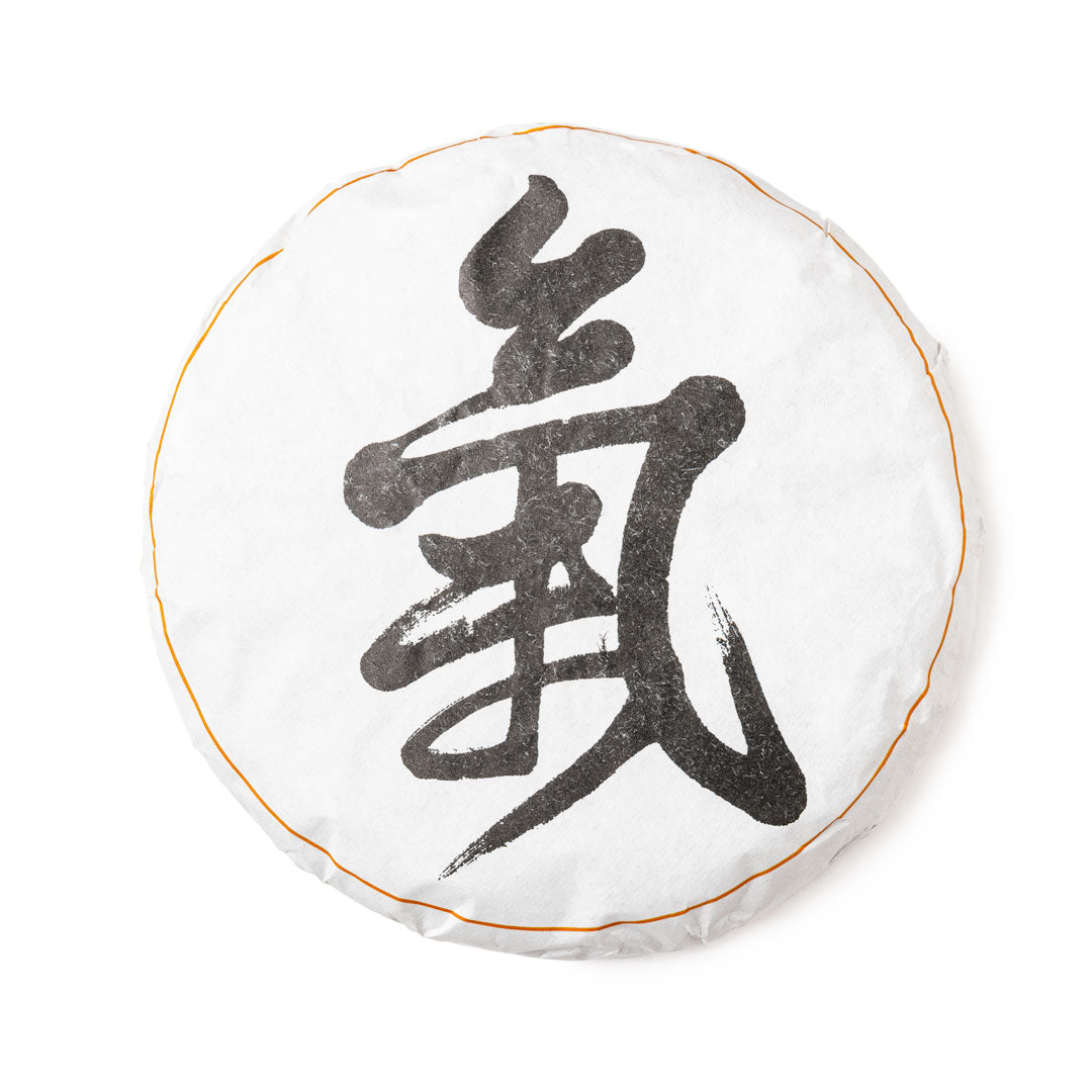 Energy – Global Tea Hut