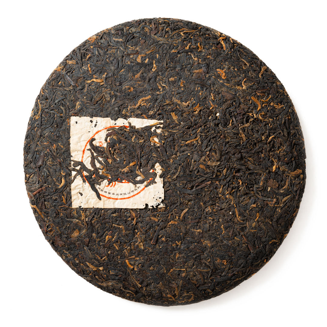 Joy – Global Tea Hut