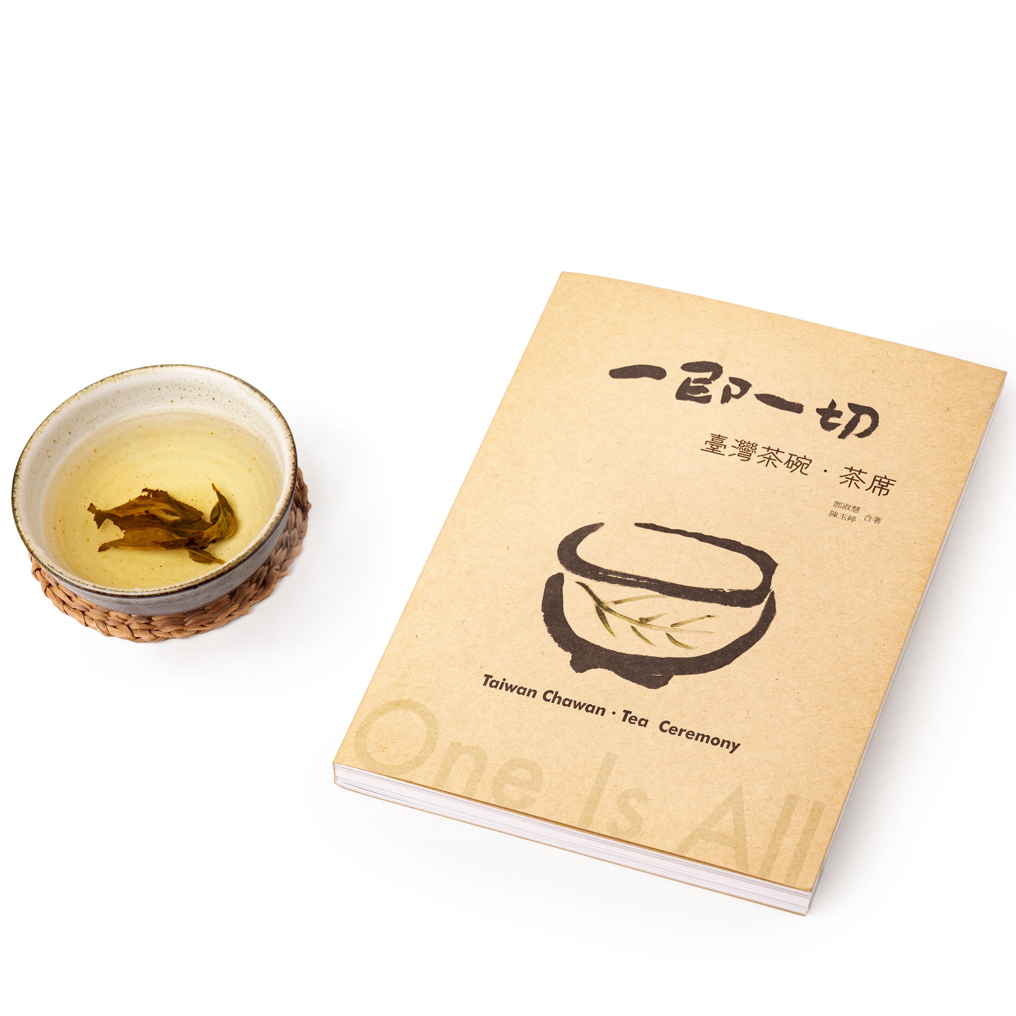 One is All – Global Tea Hut