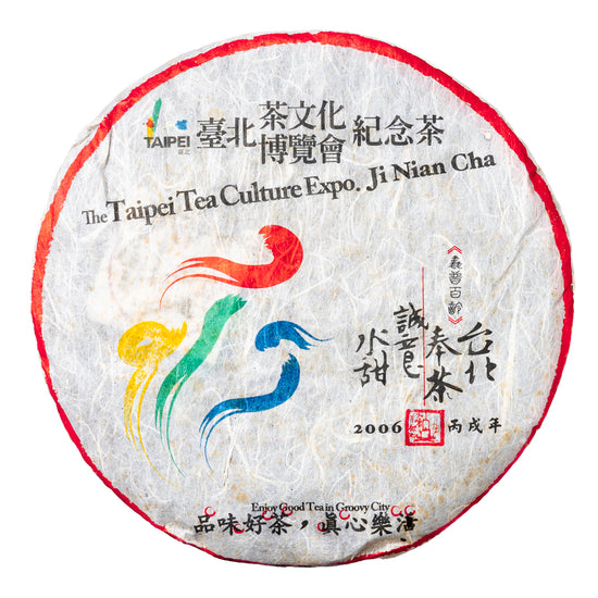 Urban Sage – Global Tea Hut