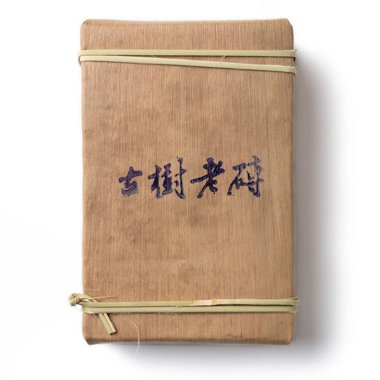 Mottled Bamboo – Global Tea Hut